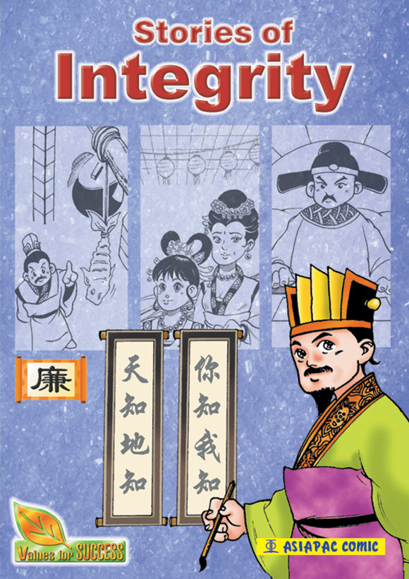 Stories of Integrity | short stories comics – Asiapac Books